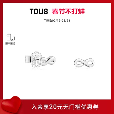 TOUSREASONS系列925银莫比斯环