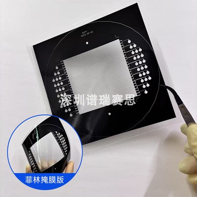 光刻柔性胶片掩膜聚酯光学定做