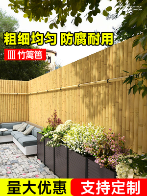 竹篱笆栅栏围栏户外围墙护栏花园庭院阳台装饰防腐竹杆子隔断造景