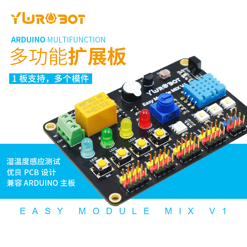 【YwRobot】适用于Arduino霍尔传感器模块智能车测速模块_虎窝淘