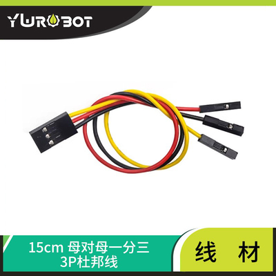 杜邦线母对母1分33P