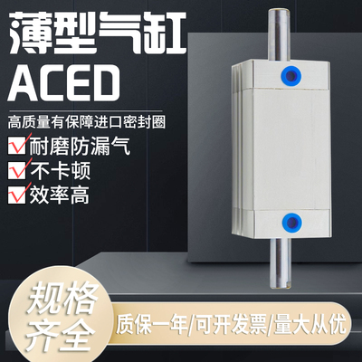 厂家直销双出紧凑型气缸可开发票