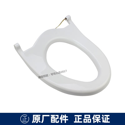 TOTO智能马桶盖配件TCF6631CS加热座圈6531 342 9433 6601便座盖