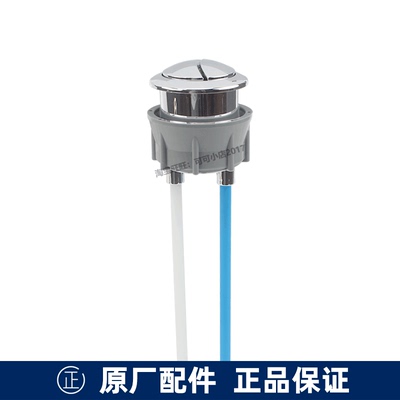 toto马桶配件水箱坐便器按钮