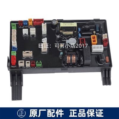 TOTO智能马桶盖配件TCF9433CS卫洗丽主板CES9433控制基板主电路板