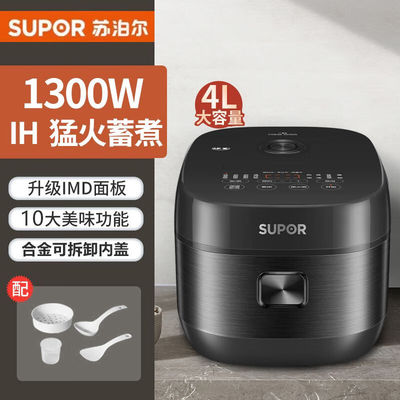 SUPOR/苏泊尔 SF40HC0028电饭煲家用多功能IH电磁加热电饭锅4L