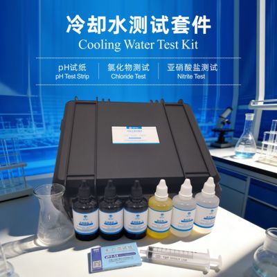 ESAC冷却水水质快检工具箱
