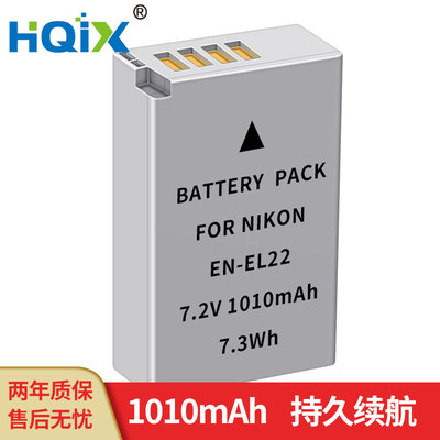 HQIX华琪兴适用尼康Nikon1 J4 S2微单数码相机 EN-EL22电池充电器