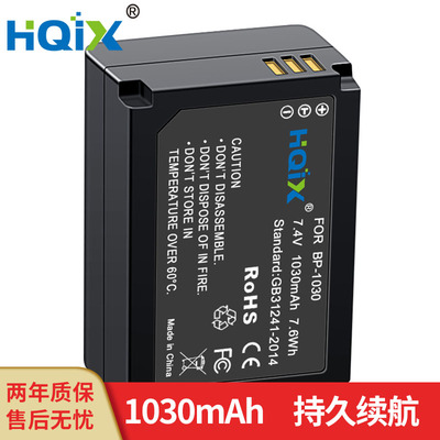 HQIX华琪兴三星充电器