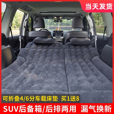 奔驰R级R300R320R350L汽车载充气床垫车用睡垫气垫床后排座旅行床