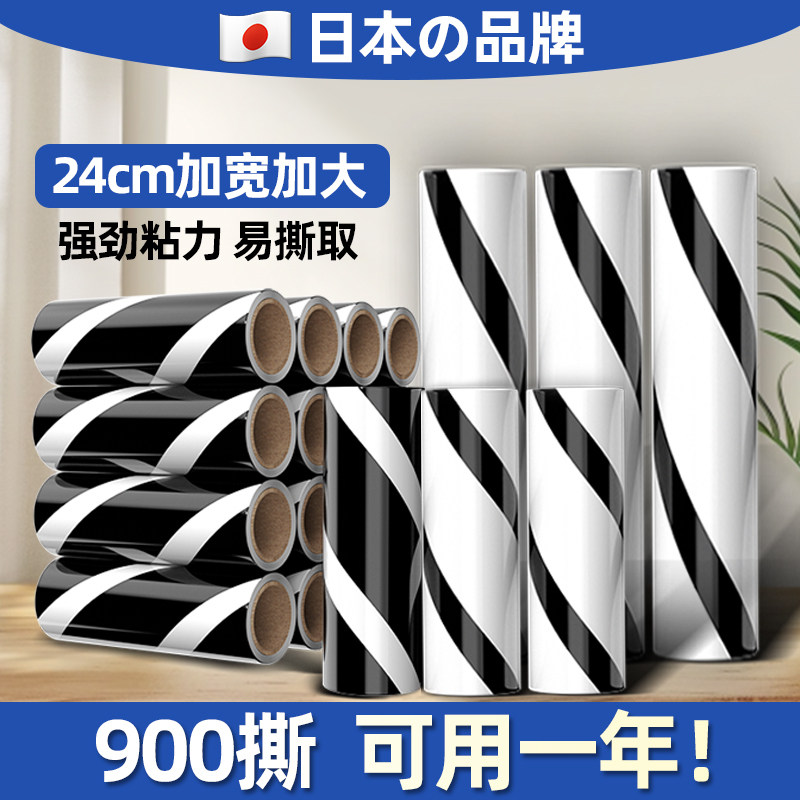 日本爱丽思粘毛器替换纸沾毛滚筒可撕式纸卷纸神器家用滚筒替换芯