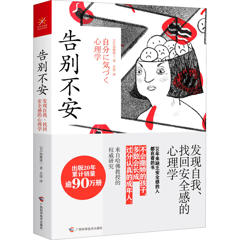 代号:马塔角行动:B-29轰炸日本.从新津机场起飞周明生著正版书籍小说畅销书博库网_虎窝淘