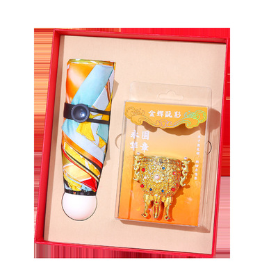 金瓯永固杯子摆件千里江