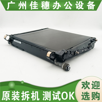 适用于施乐CP405 C400 C6600 6605转印组件 转印带