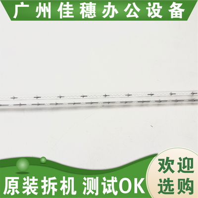 原装全新适用于惠普 HPE87640 87650 87660 82660 87740 定影灯管
