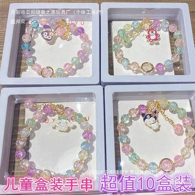 Creative Children's Day Gifts for Girls, Whole Class