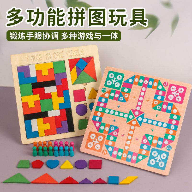 Children's desktop game shape puzzle Tetris multi-function