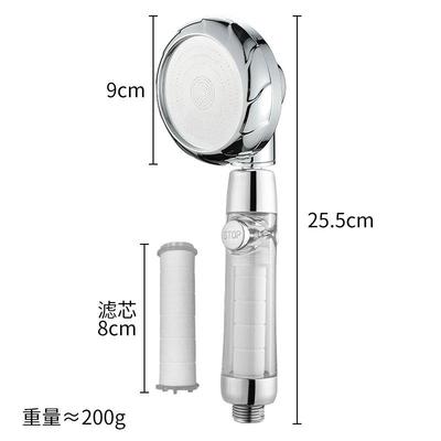 New filter booster hand-held shower head three-stop shower