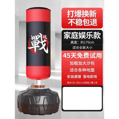 Sandbag Boxing Training Equipment Sandbag Household Tumbler