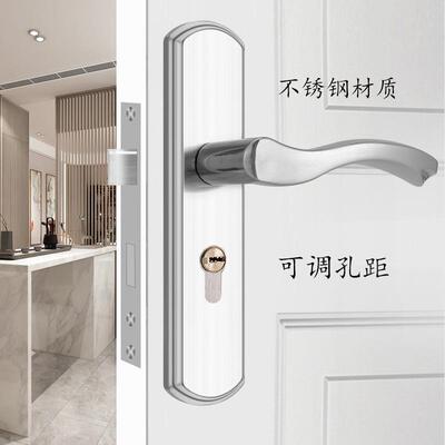 Stainless steel indoor door lock bedroom handle lock room