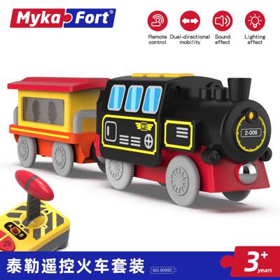 Mycarver electric car remote control train children's