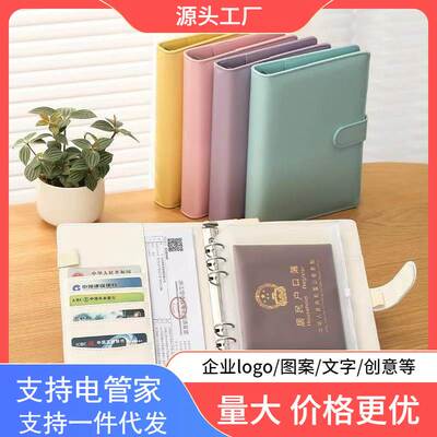 Storage newborn bag portable file bag passport certificate