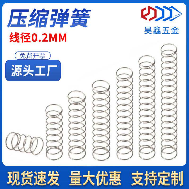 Small spring 304 stainless steel micro spiral spring soft