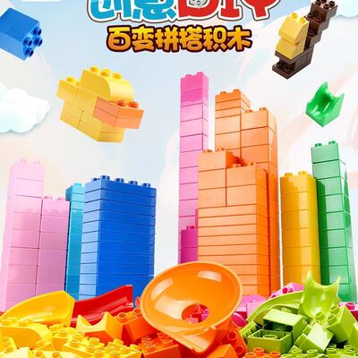Buldng Block Toys for Boys, Lttle Grls, Kdsren, Baby