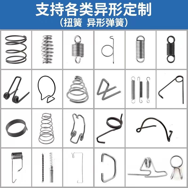 Piano wire special-shaped torsion spring processing antenna