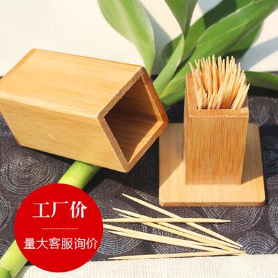 Creative Toothpick Box Wholesale Hotel Hotel Square