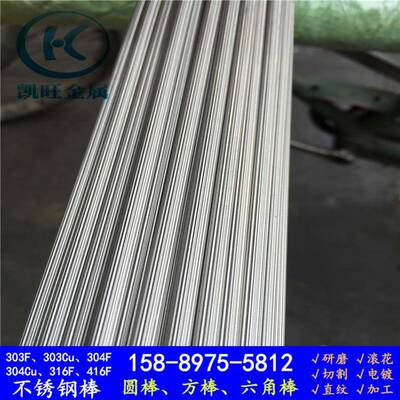 1215�w?5 # Netted Knurled Rod, Saight-Grained Iron Rod,