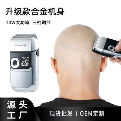 Shaving head artifact self-scraping Special men's electric