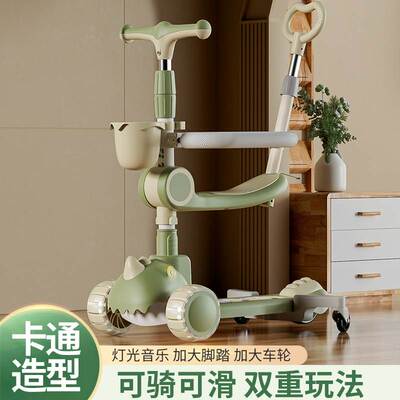 Scooter 3-6-year-old children 1-12 children older children