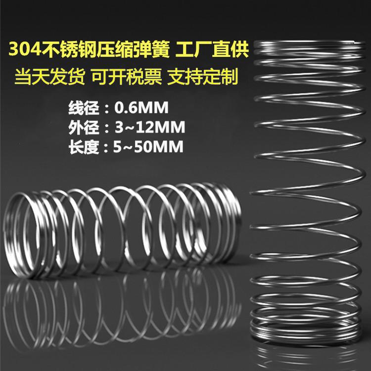 304 stainless steel spring compression spring return