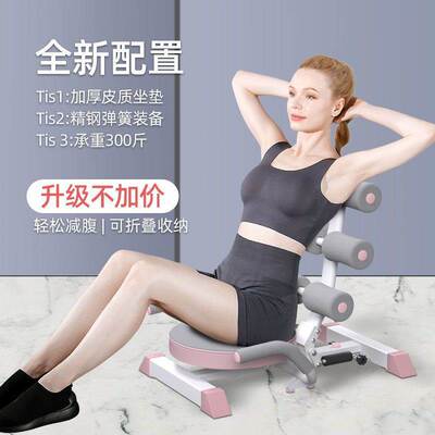 Lazy Sit-up Assistant Multi-function Abdominal Retractor
