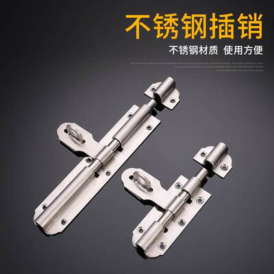 Door and window stainless steel padlock old-fashioned latch