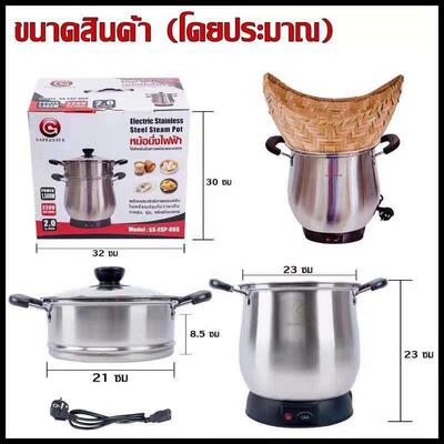 Thai Steamed Glutinous Rice Laos Steamed Rice Large