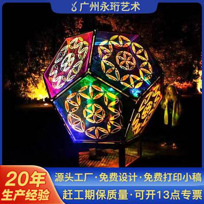 Outdoor scenic hollow-out light-emitting large-scale glass