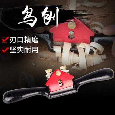 9-inch adjustable iron bird planing one-line planing