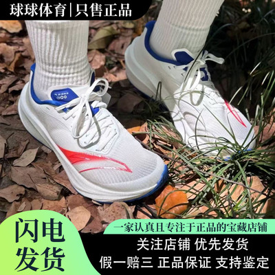 安踏柏油路霸3代跑步鞋男透气耐磨氮科技专业竞速男子跑鞋运动鞋