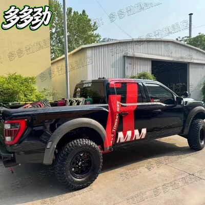 适用于福特猛禽f150车贴拉花游骑侠Ranger皮卡车身汽车贴纸贴画