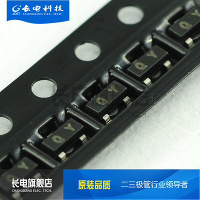 原装长电 贴片 二极管 2SC2714 SOT-23 CJ TOSHIBA      晶体管