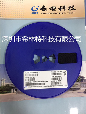 贴片三极管 KTA1668  CJ SOT-89 原装正品 【直厂货源】