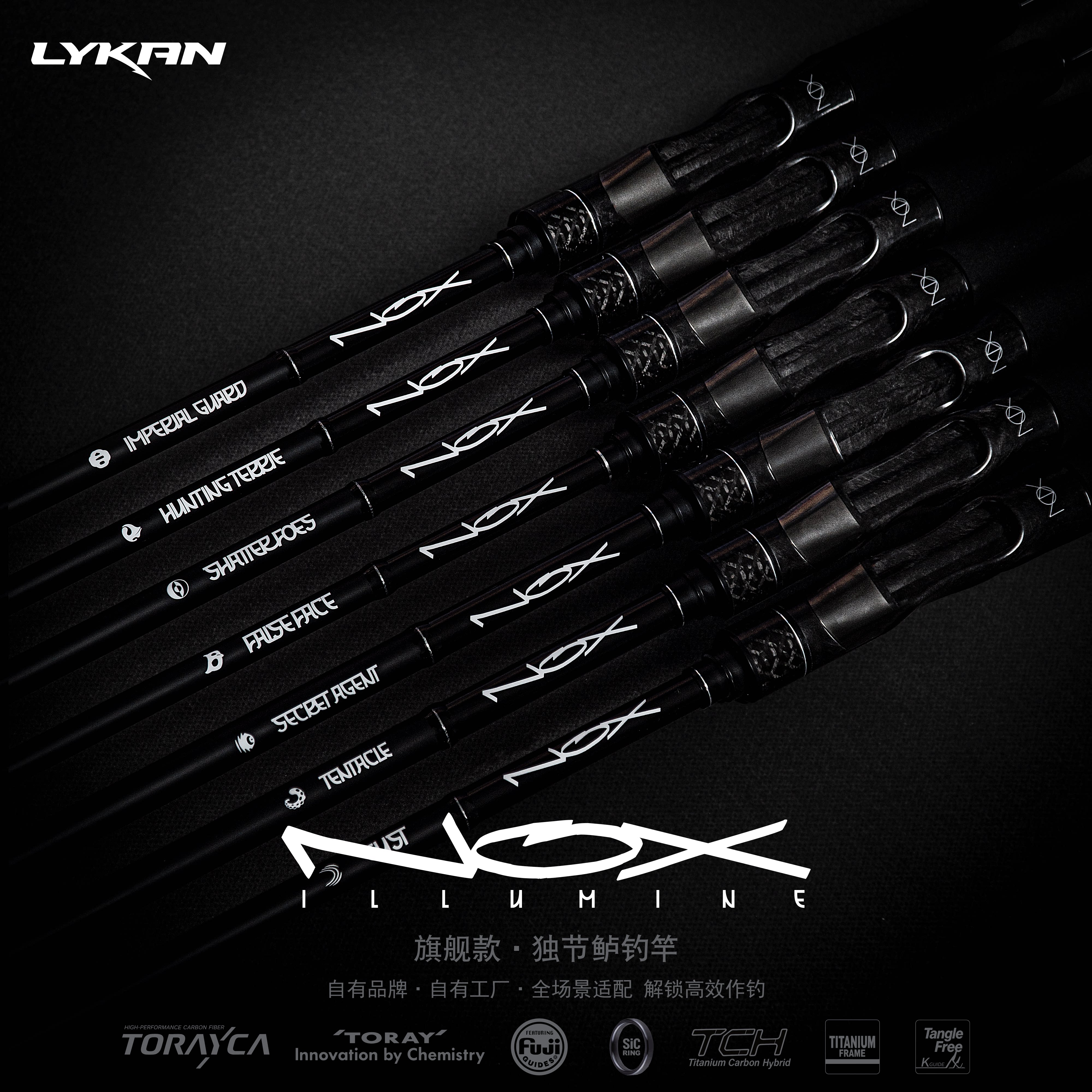LYKAN奈肯路亚「NOX」鲈钓专业竞技虫竿超轻硬高感独节鳜鱼路亚竿
