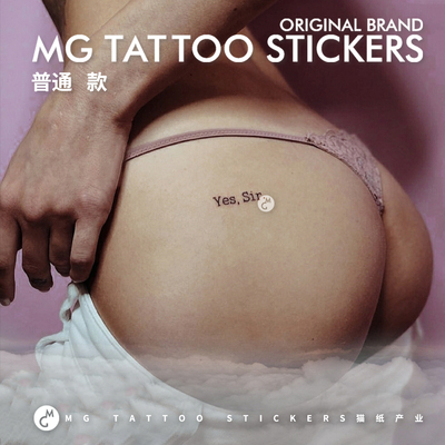 八百手绘迷你小图先生纹身贴纸