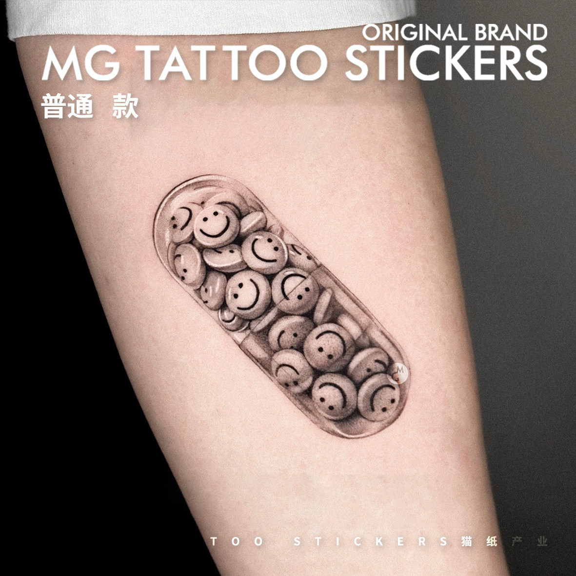 MG tattoo 笑脸俏皮趣味胶囊图案个性另类暗黑迷你防水纹身贴纸