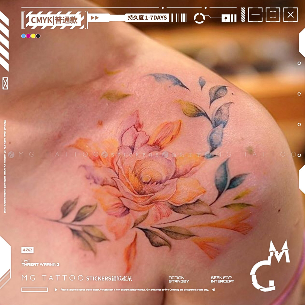 MG tattoo 迷人锁骨唯美浪漫花朵文艺少女古风气质性感防水纹身贴