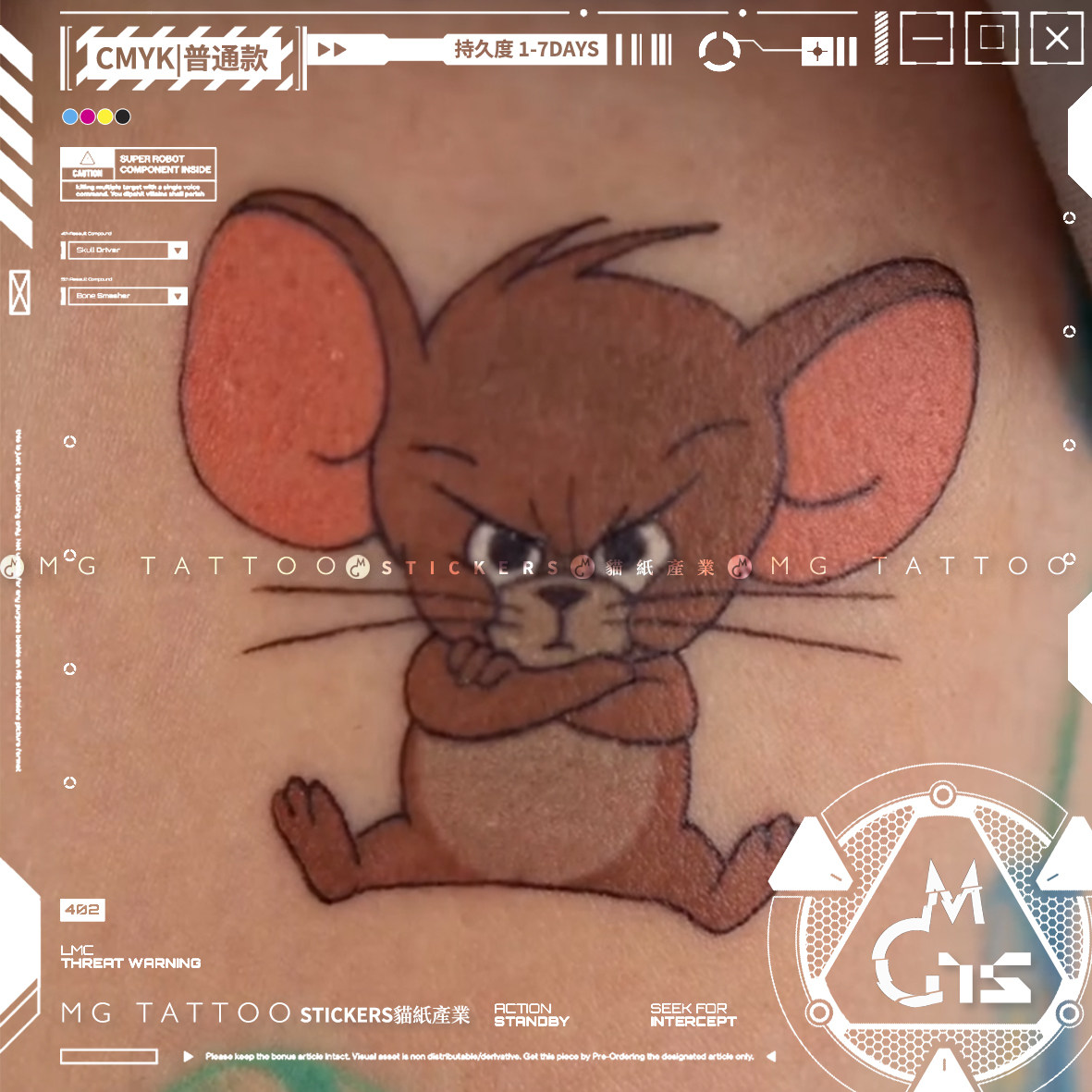 MG tattoo 大耳朵生气杰瑞 可爱迷你趣味猫和老鼠手臂脚踝纹身贴