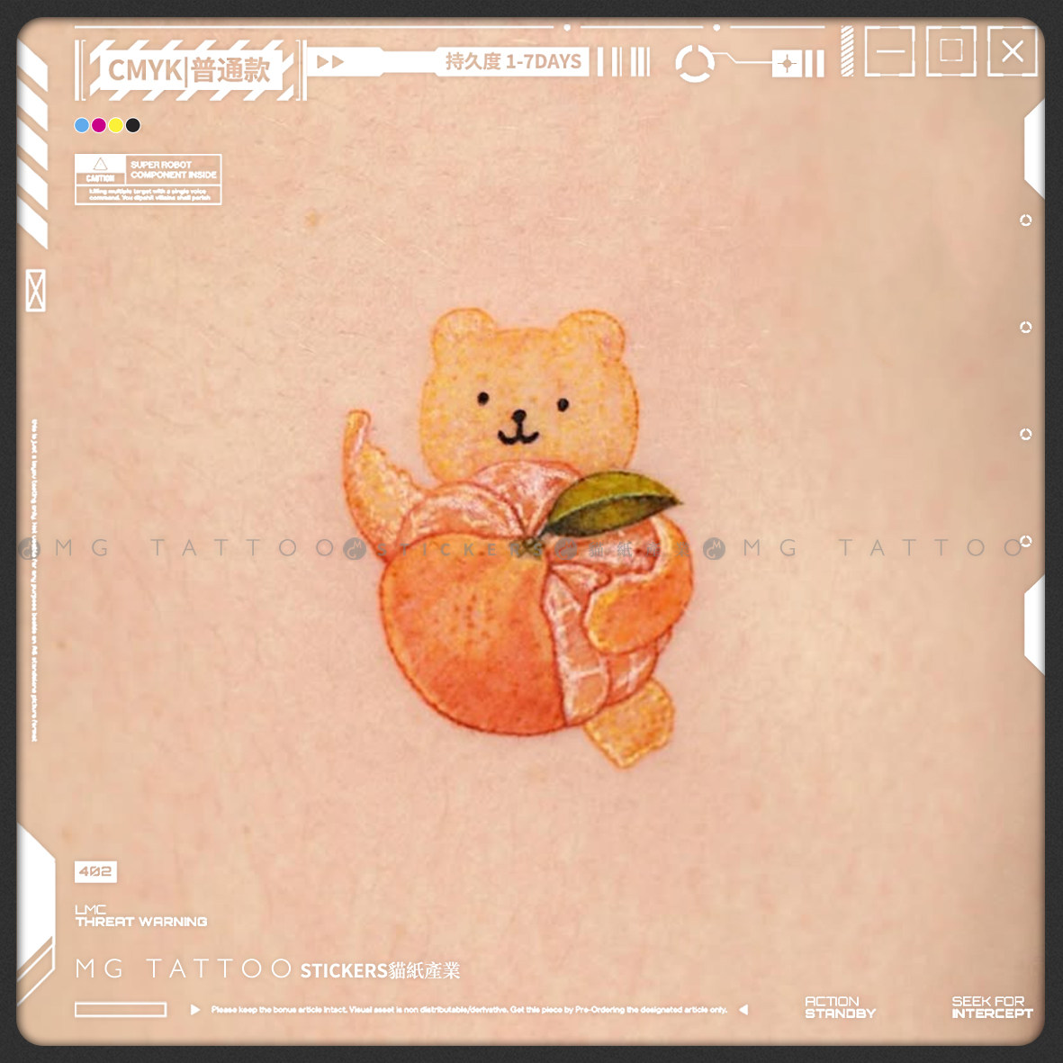 MG tattoo 橘子小熊 可爱搞怪趣味水果图案小清新女生小众纹身贴