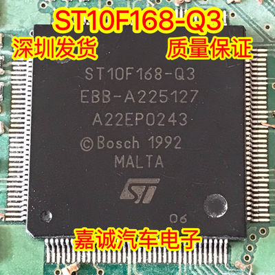 质量保证 ST10F168-Q3 封装 QFP-144 微控制器芯片IC 进口现货